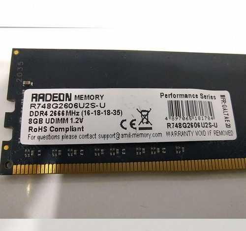 Оперативная память ddr4 8gb amd radeon 2666