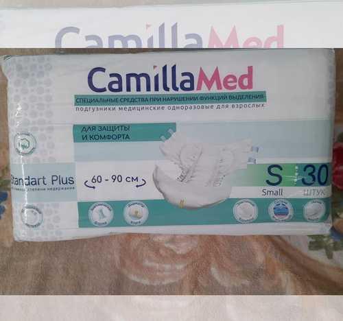 Памперсы для взрослых s, m по 30 штук camilla