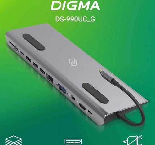 Стыковочная станция Digma DS-990UC G, серый