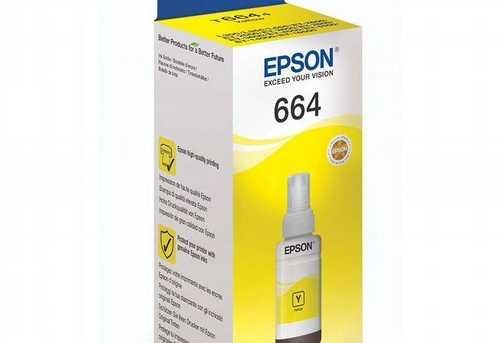 Чернила для заправки картриджа epson T6644 Yellow