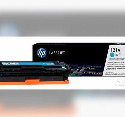 Тонер-картридж HP CF211A Cyan к LaserJet Pro 200 M