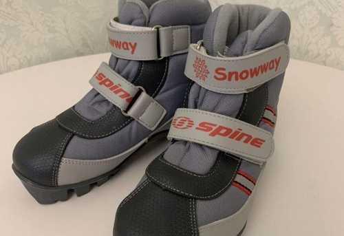 Лыжные ботинки spine 33р