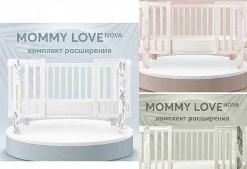 Комплект расширения люльки Happy Baby Mommy Love