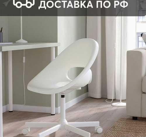 Вращающийся стул IKEA