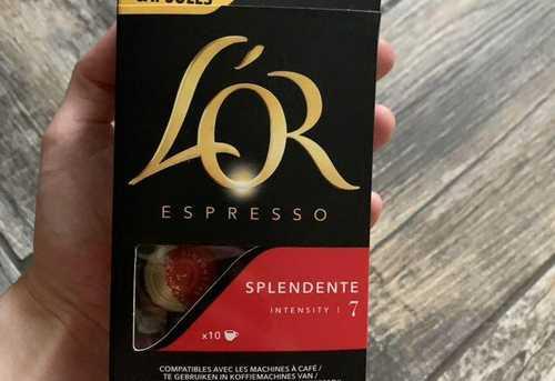 Капсулы для кофемашины nespresso original