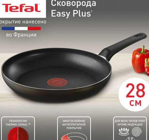 Сковорода tefal 28 см новая