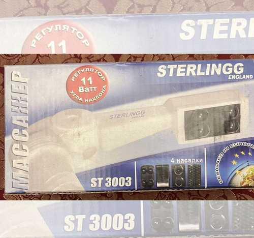 Масcaжёp Стерлинг Sterling England sт 3003