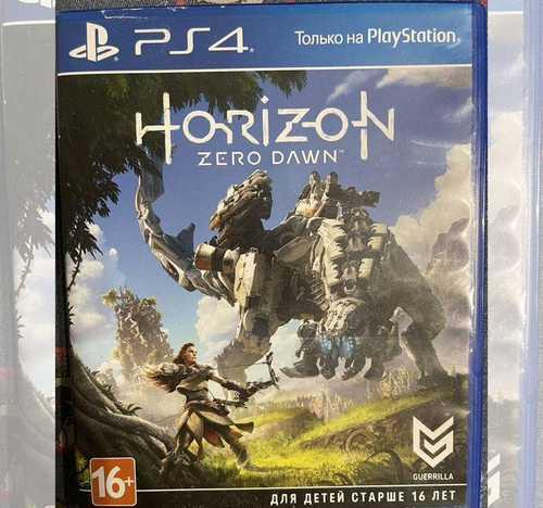 Horizon zero dawn ps4