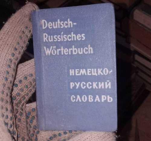 Продаются книги на разный цвет,вкус и размеры