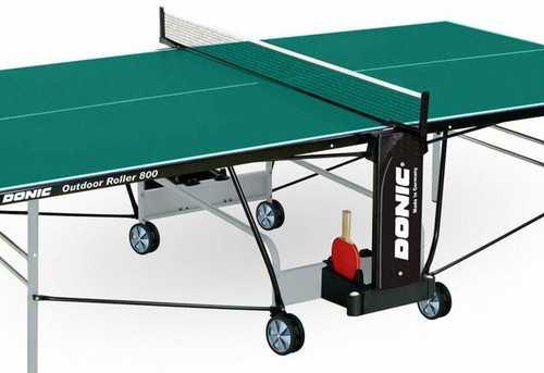 Уличный Теннисный стол Donic Outdoor Roller 800-5