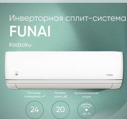 Кондиционер Funai Kadzoku 9