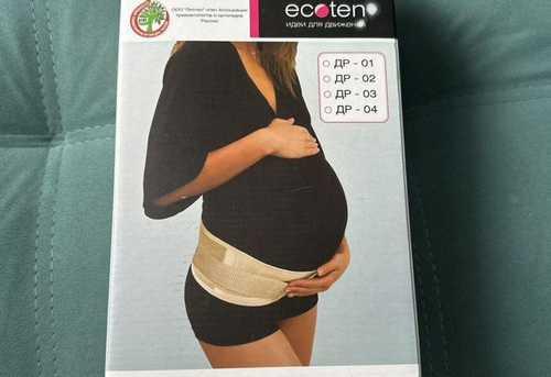 Бандаж для беременных ecoten новый