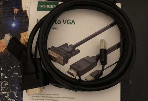 Кабель ugreen (hdmi-vga)