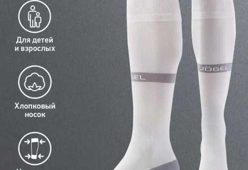 Гетры новые Jogel Camp Advanced Socks белые