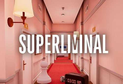 Superliminal на PS4 и PS5