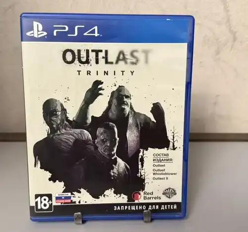 Outlast Trinity PS4