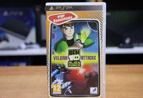 Ben 10 Protector of Earth PSP бу (Без обложки)