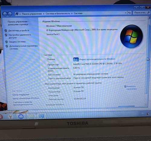 Toshiba Satellite L850-DLW