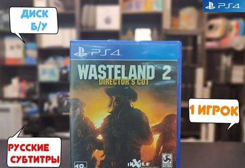 Wasteland 2 Director's Cut для PS4