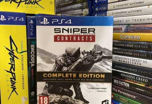 Sniper Contracts Complete Edition PS4 New