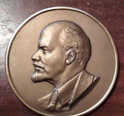Чеканка Ленин