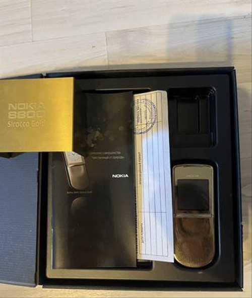 Nokia 8800 sirocco gold