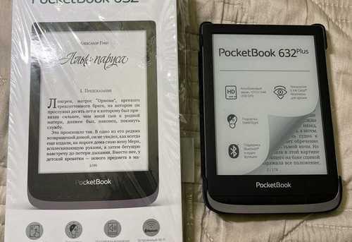 Электронная книга Pocketbook 632 plus