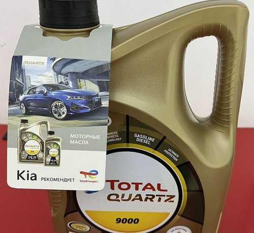 Моторное масло total quartz 9000 5W40 (4L)