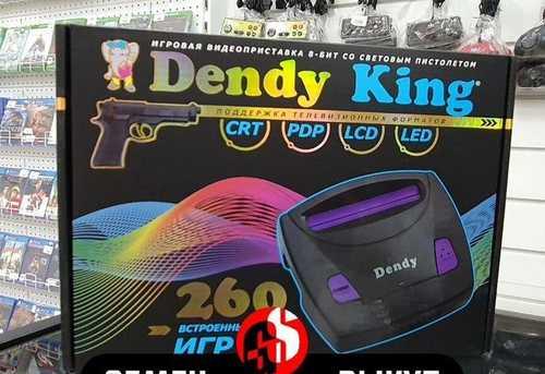 Игровая приставка Dendy King (260 игр + пистолет)