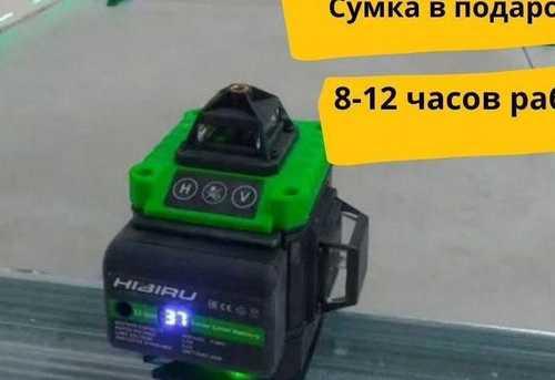 Лазерный уровень hibiru 3D 4D 360 16 лучей