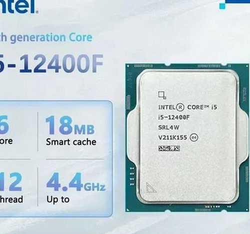 Процессор intel core i5 12400f