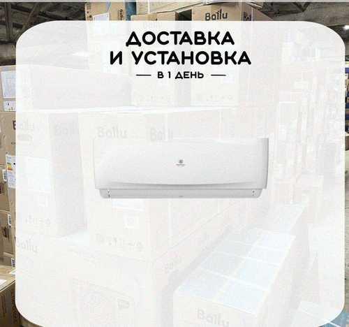 Сплит-система Royal Clima RC-VX80HN