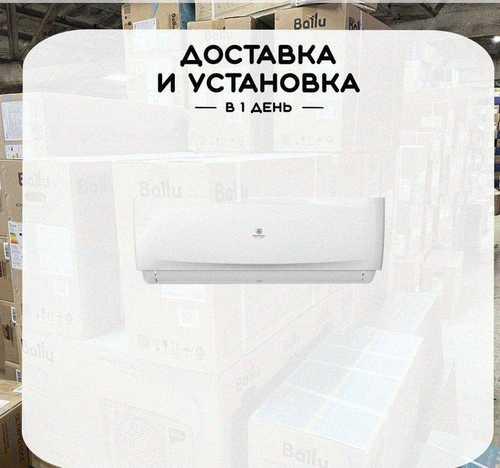 Сплит-система Royal Clima RC-VX80HN