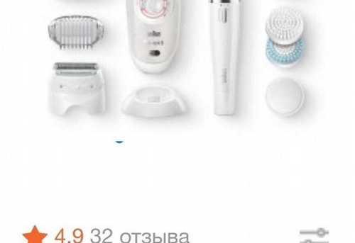 Эпилятор braun silk epil 9