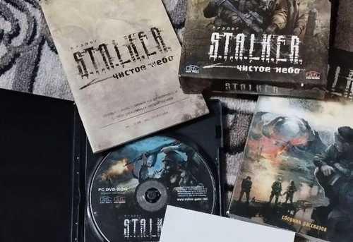 Подарочное издание S.T.A.L.K.E.R.: Чистое небо