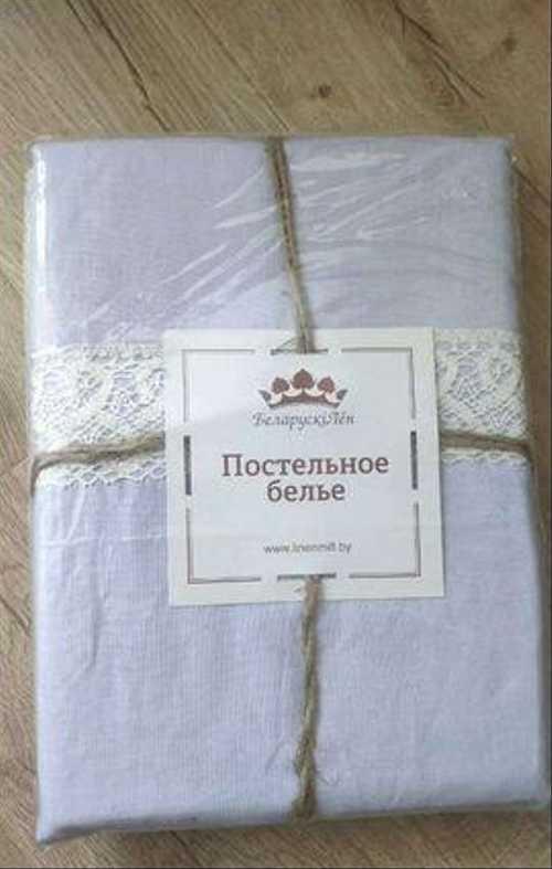 Комплект льняного постельного белья Беларусь