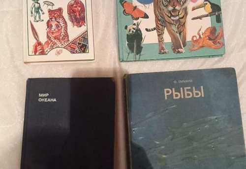 Детские книги СССРи современные