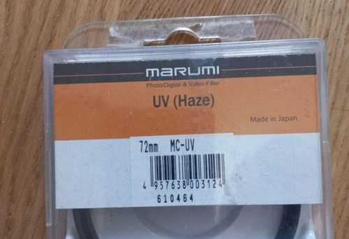 Фильтр для камеры marumi UV (Haze) 72mm