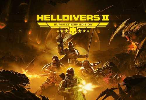 Helldivers 2 Super Citizen Edition PS5