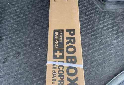 Гроутент Probox Ecopro 40 (40*40*140) GardenHighpr