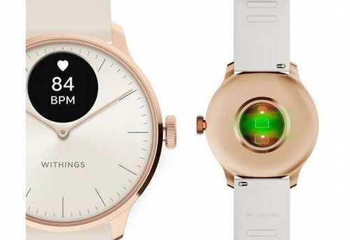 Умные часы Withings Scanwatch Light, 37 мм