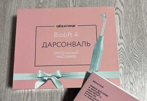 Дарсонваль Gezatone Biolift 4 203(BP-7000)