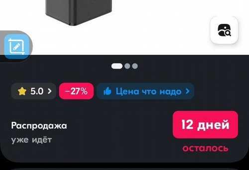 Повербанк 40000 с фонарем