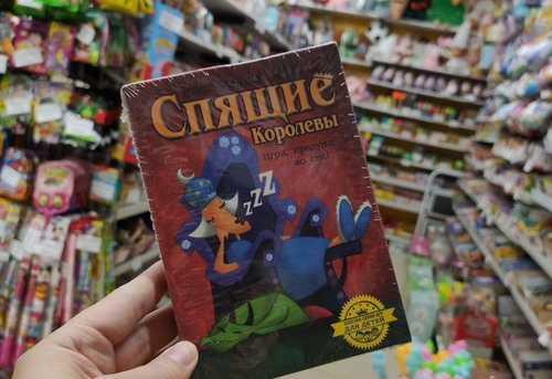 Настольная игра Спящие королевы