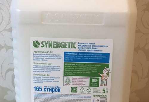 Кондиционер для белья Sinergetik 5 литров