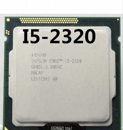 Процессор intel i5-2320/ 4ядра/ 1155