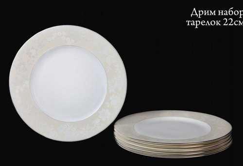 Набор тарелок «Дрим», 22 см, 6 шт, Hankook Prouna