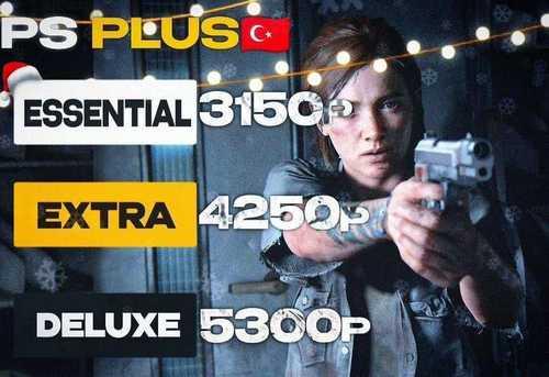 PS Plus Essential Extra Deluxe 12 месяцев