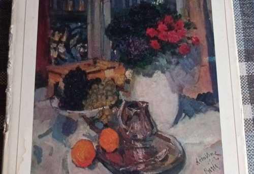 Константин коровин, акварель