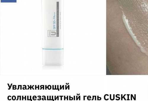 Cuskin CU:Vitamin U Aqua Sun Gel